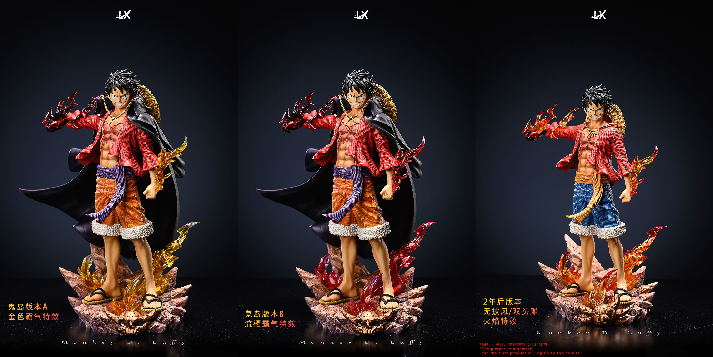 Standing Monkey D. Luffy 2.0 - ONE PIECE Resin Statue - LX Studios [Pre ...