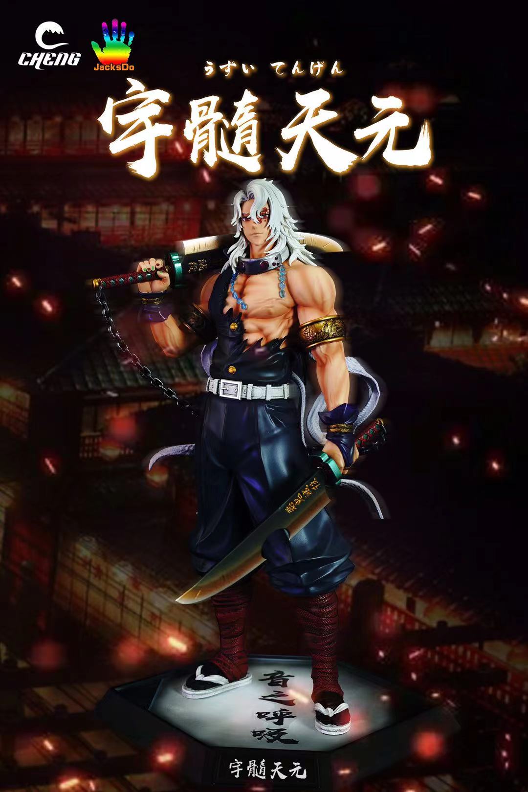 1/6 Scale Standing Hashira Series Uzui Tengen - Demon Slayer: Kimetsu ...