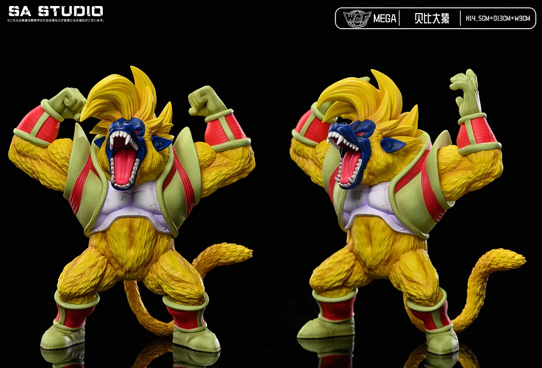 Mega Scale Great Ape - Dragon Ball Resin Statue - SA Studios