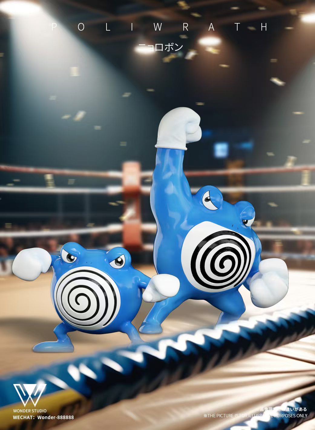 Pre-Order Poliwrath Wonder Studio Pokemon 1/20 Anime Figure Resin Statue