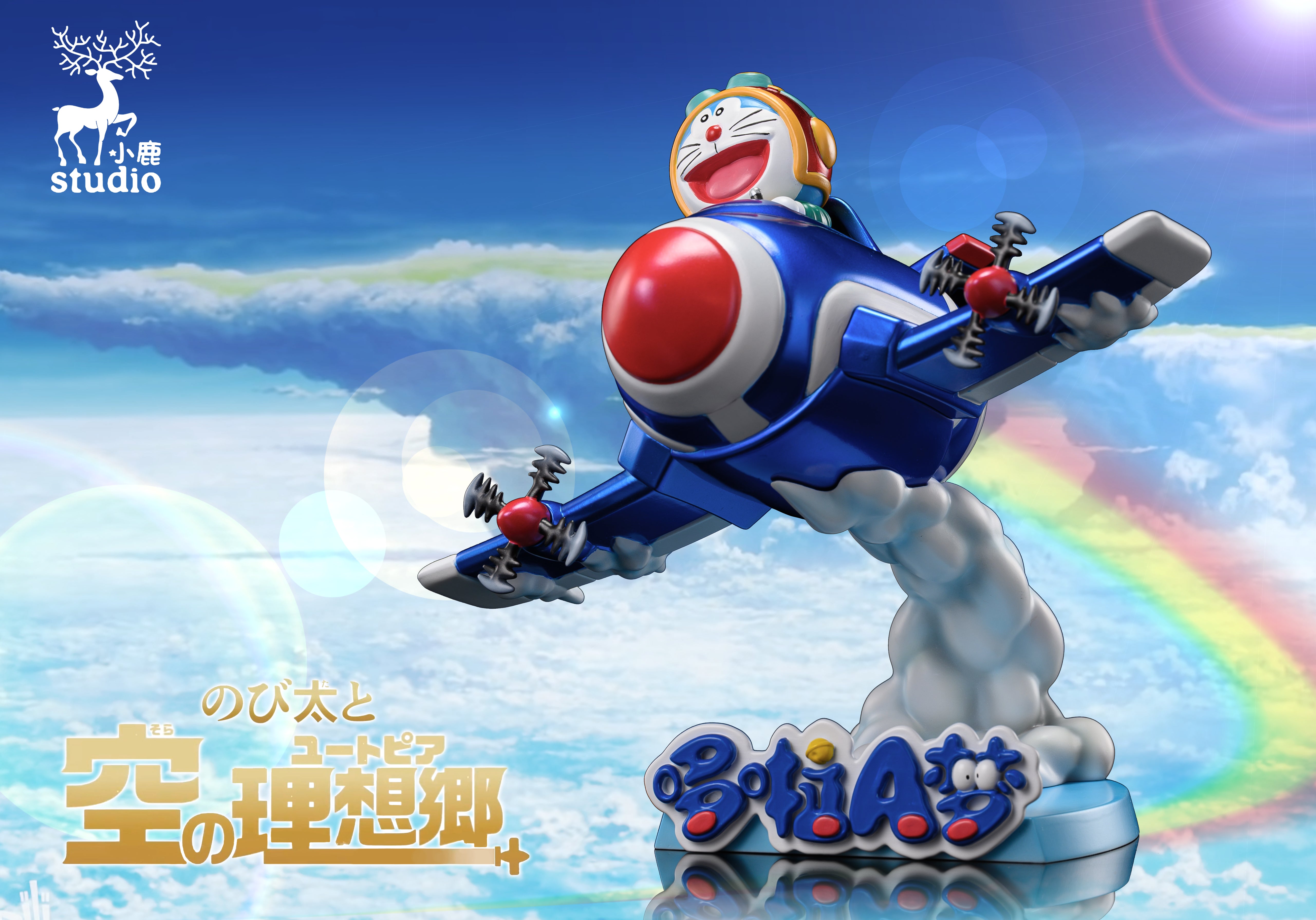 Doraemon Movie Nobita's Sky Utopia - Doraemon Resin Statue - Xiao Lu ...