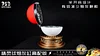 1/1 Scale Poke Ball Ashtray Ornaments - Pokemon Resin Statue - PSD ...
