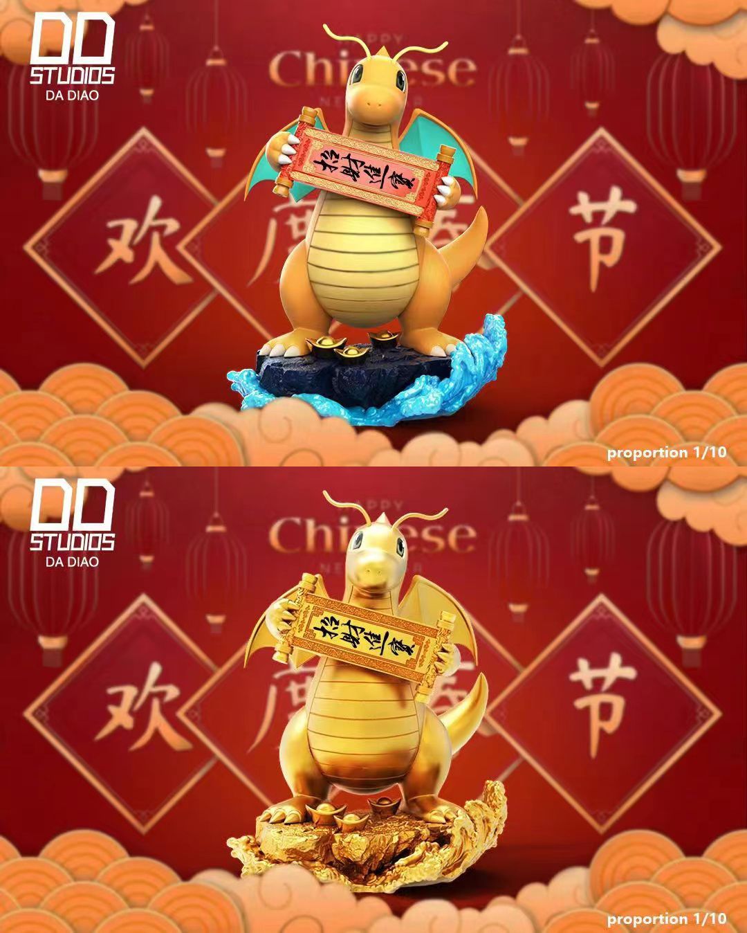 1/10 Scale Dragon Year Lucky Dragonite - Pokemon Resin Statue - DD Studio
