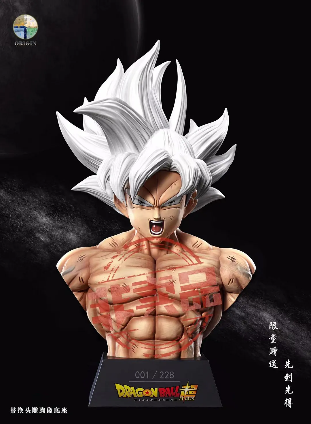 1/6 Scale Autonomous Ultra Instinct Son Goku with LED - Dragon Ball ...