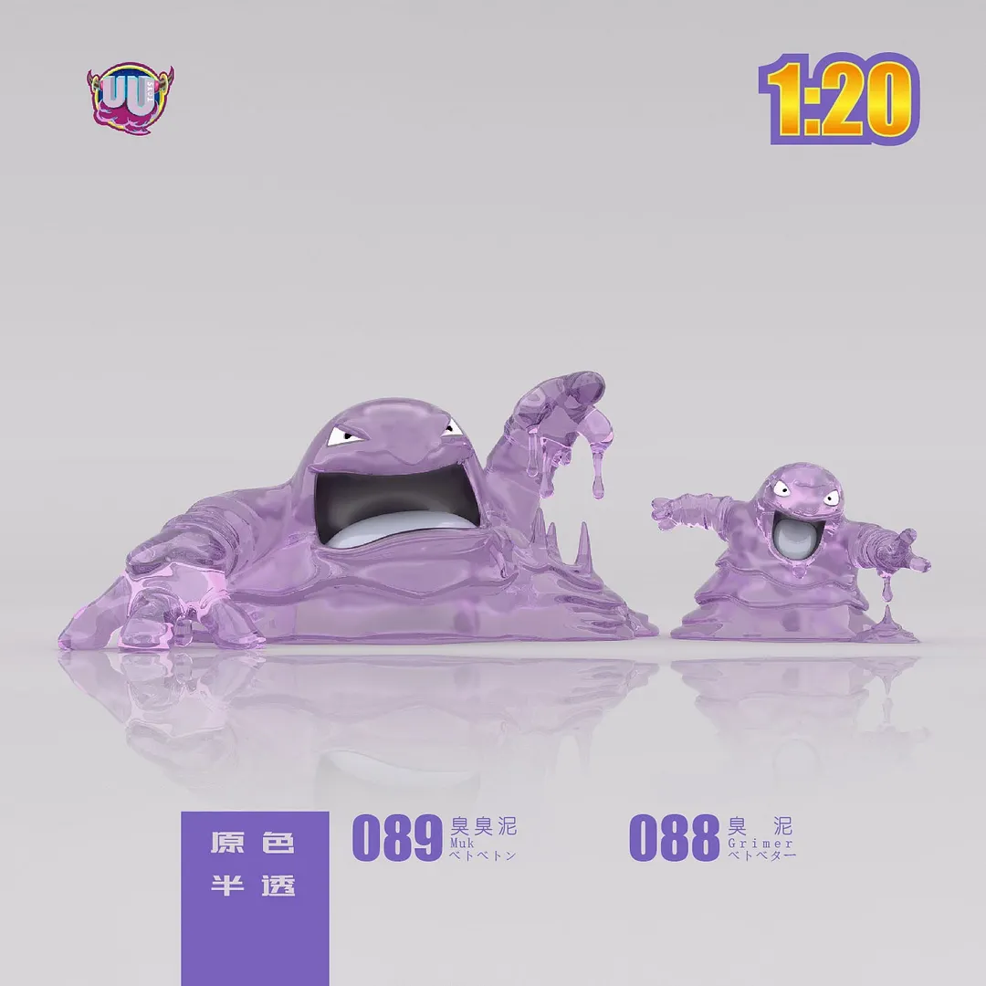 1/20 Scale World Zukan Muk Set - Pokemon Statue - UU Studio