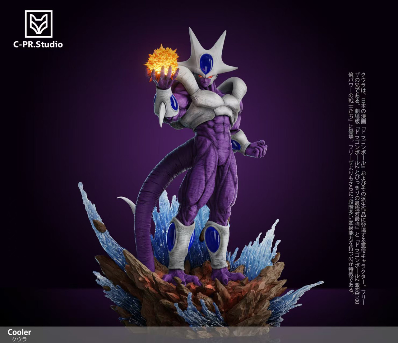 【Pre order】CPR Studio 1/6 Dragon Ball Villains Cooler