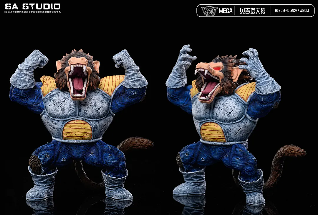 Mega Scale Great Ape - Dragon Ball Resin Statue - SA Studios