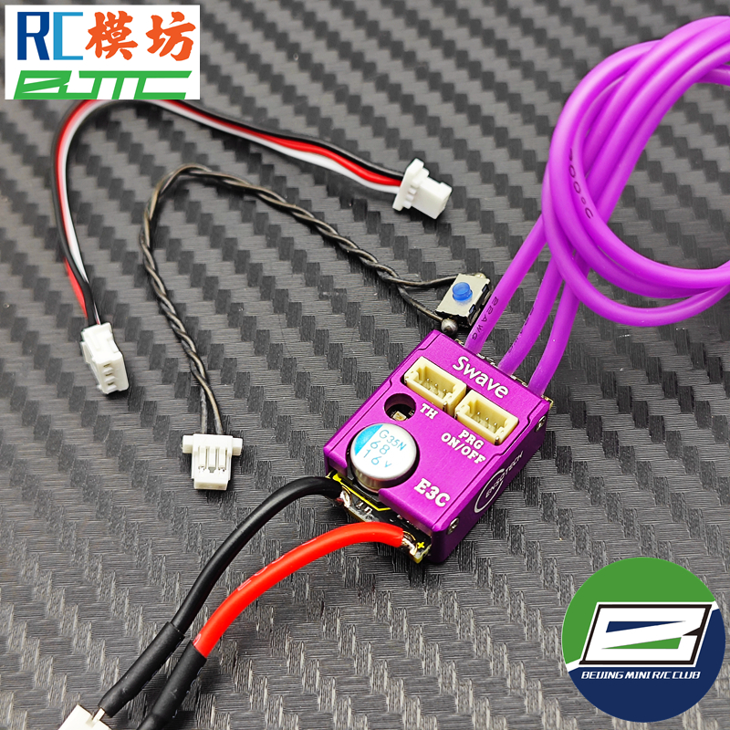 E3C EnsoTech Swave ESC Brushless Special Purple Edition