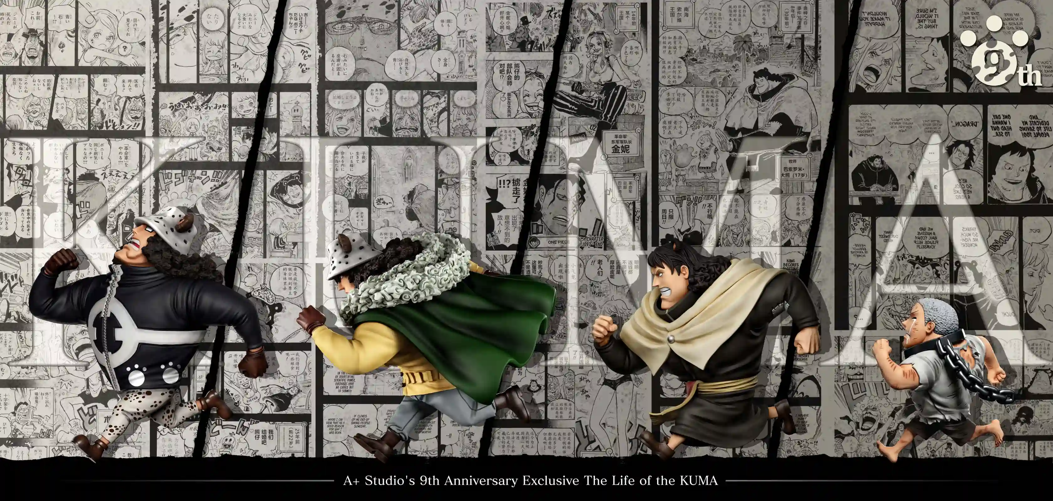 The Life of Bartholomew Kuma Series Memory - ONE PIECE Resin Statue - A ...