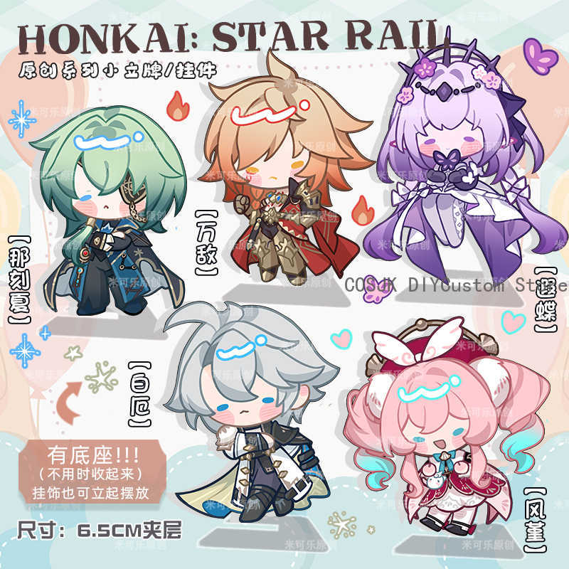 Honkai: Star Rail Hyacinthia Castorice Anaxagoras Mydei Phainon Q ...