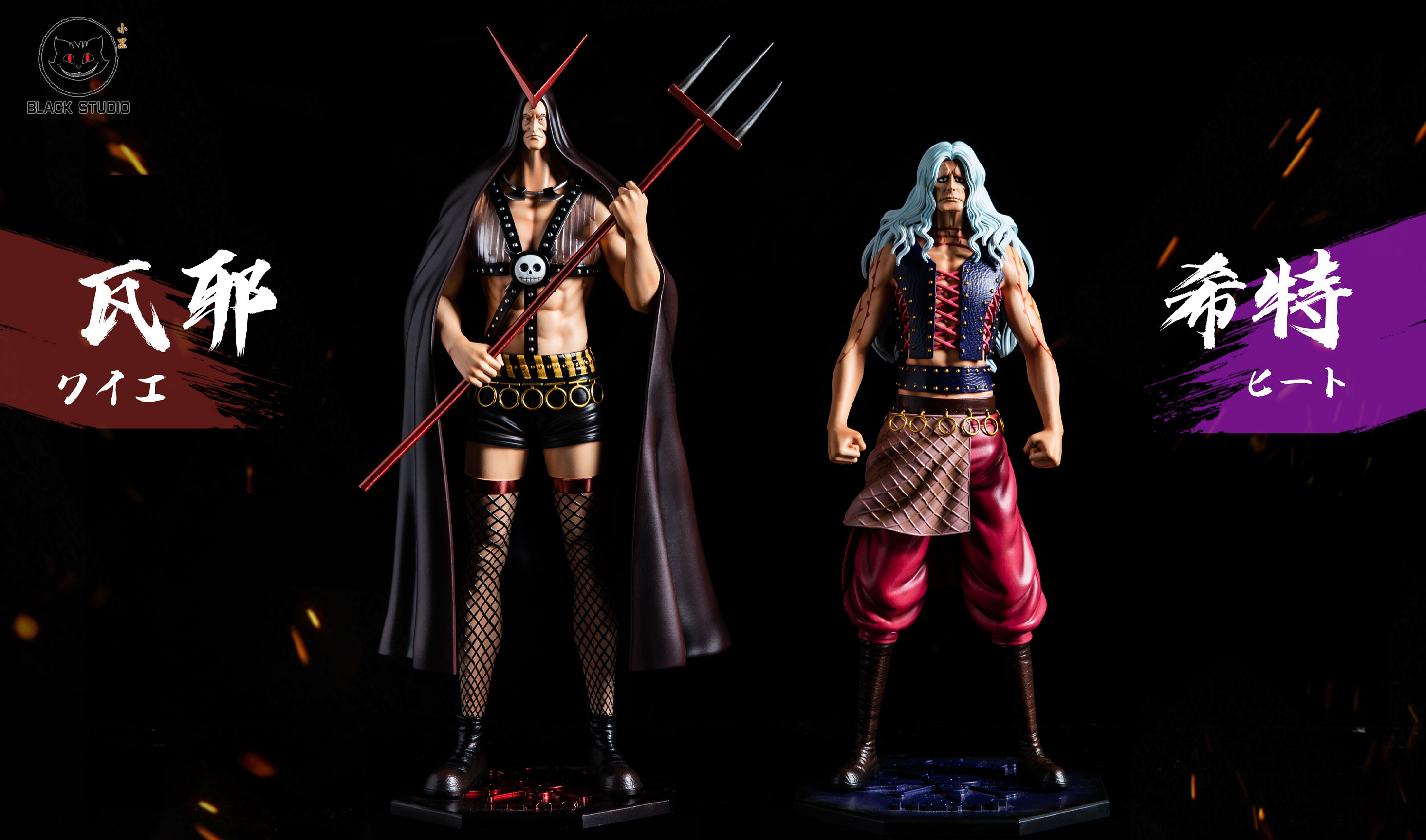 POP Scale Kid Pirates Series Wire & Heat - ONE PIECE Resin Statue ...