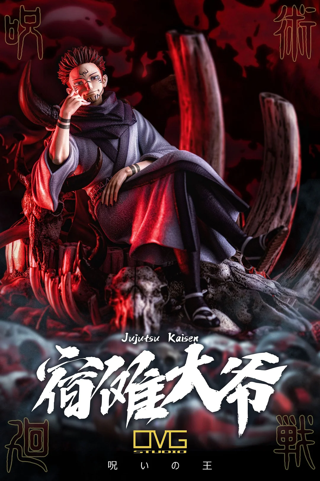 1/6 Scale Ryomen Sukuna with Throne - Jujutsu Kaisen Resin Statue - OMG ...