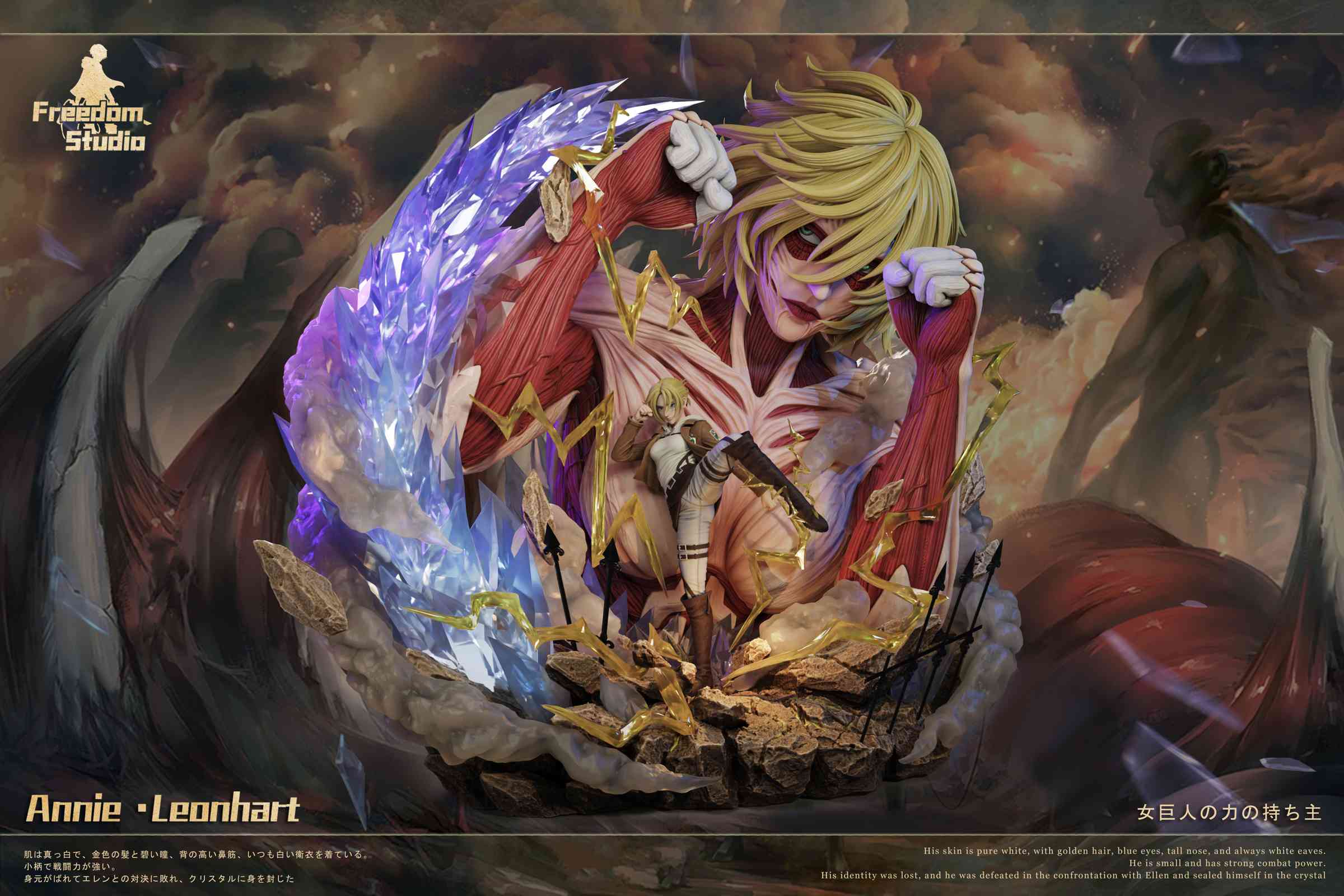 Female Titan & Annie Leonhart with LED - Attack On Titan Resin Statue ...