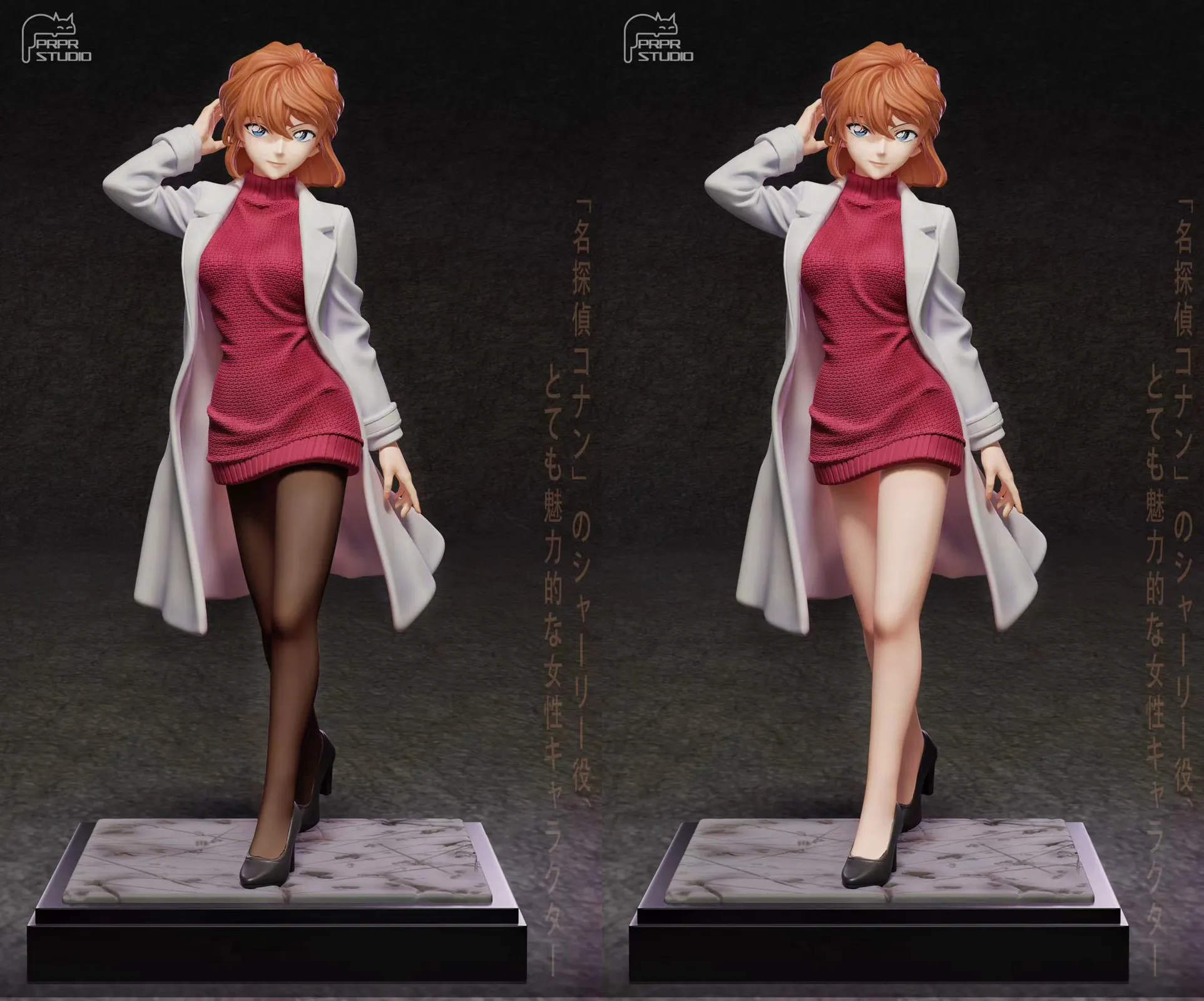 1/6 Scale Black Stocking Ver. Sherry Shiho Miyano - Detective Conan ...