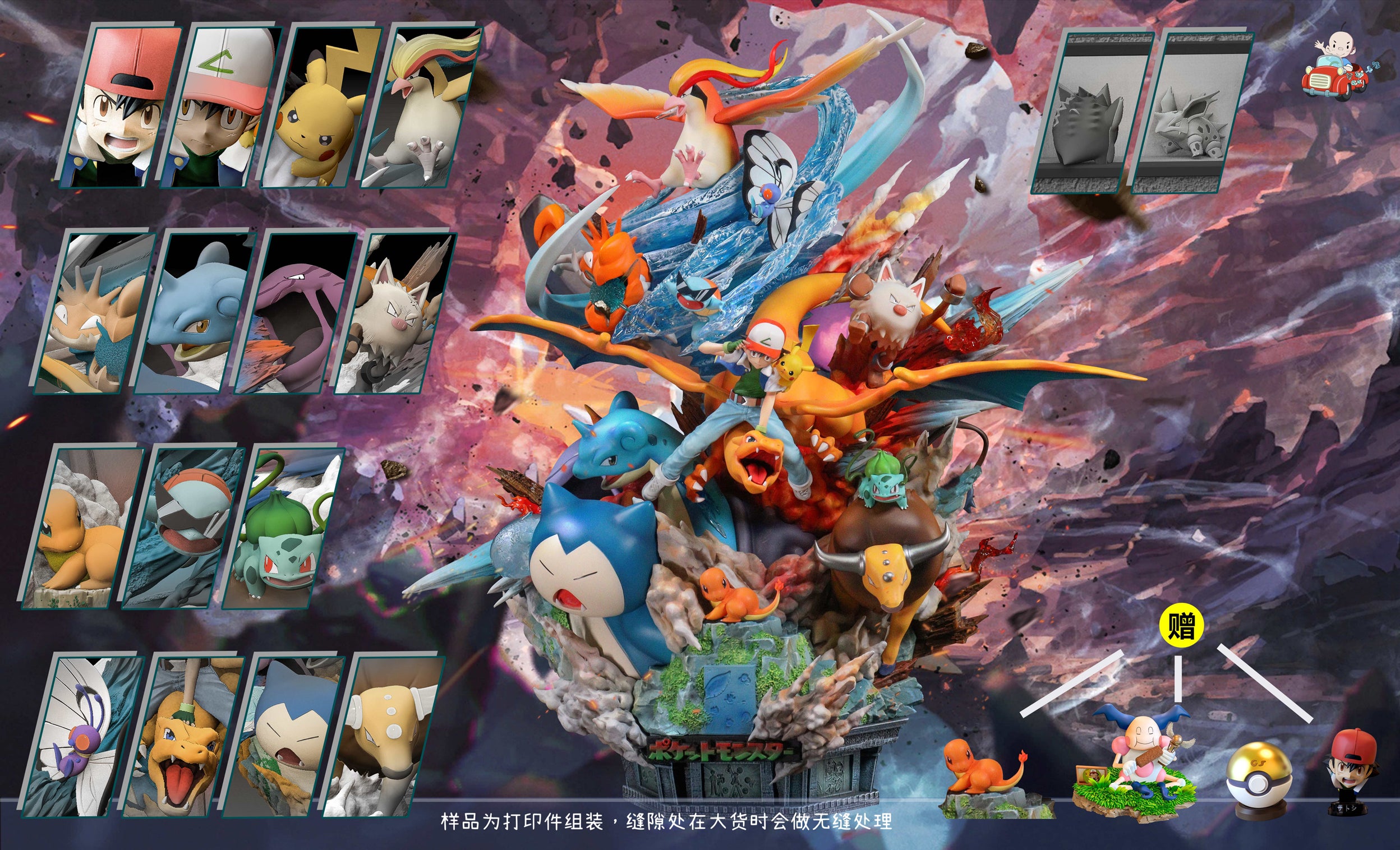 Pokemon Collection Series 002 The Original Ash Ketchum - Pokemon Resin ...