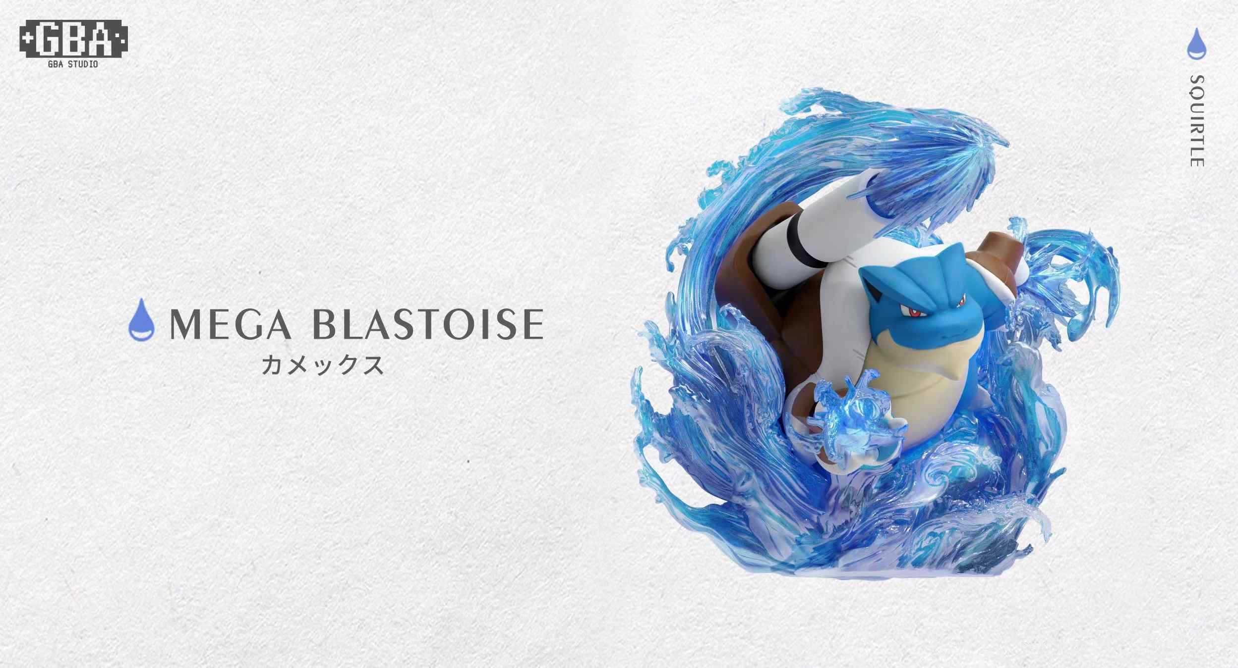 Mega Blastoise - Pokemon Statue - GBA Studio