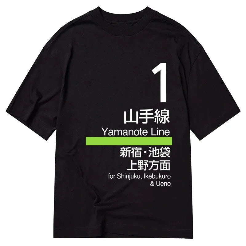 Tokyo Yamanote Line Platform Sign Classic T-Shirt