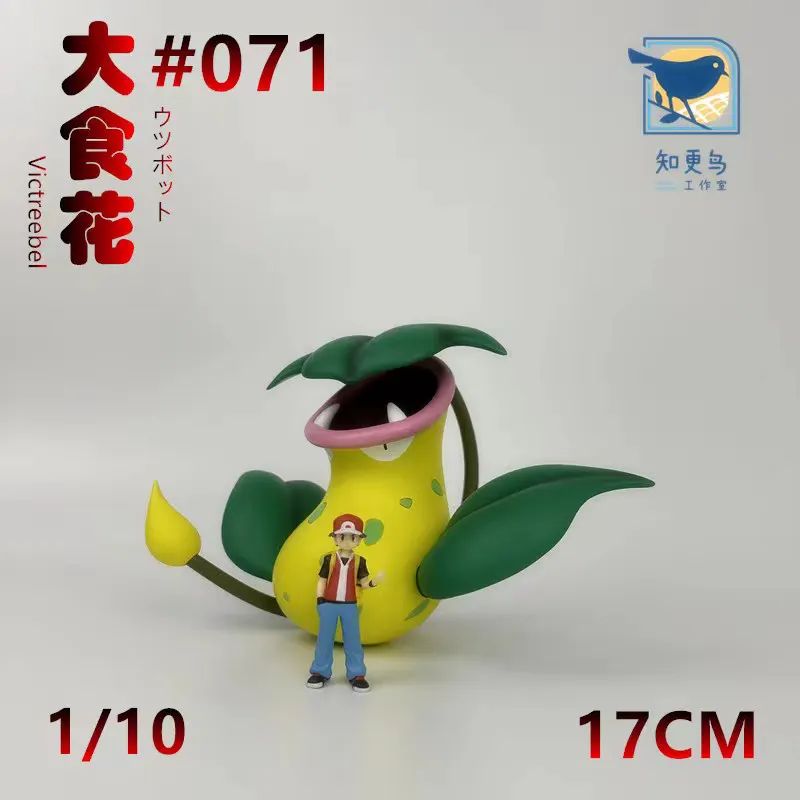 1/10 Scale Victreebel - Pokemon Resin Statue - ZhiGengNiao Studio