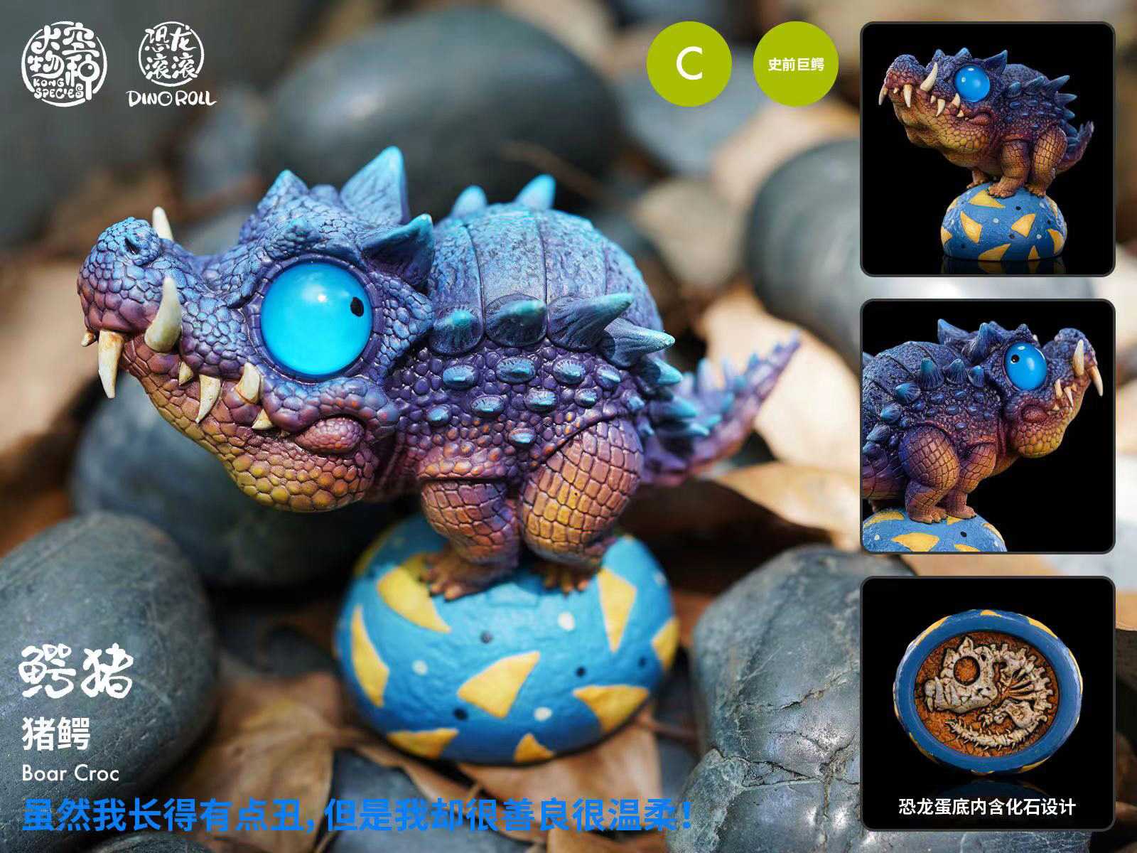Boar Croc - Original Design Statue - Kong Species Studio