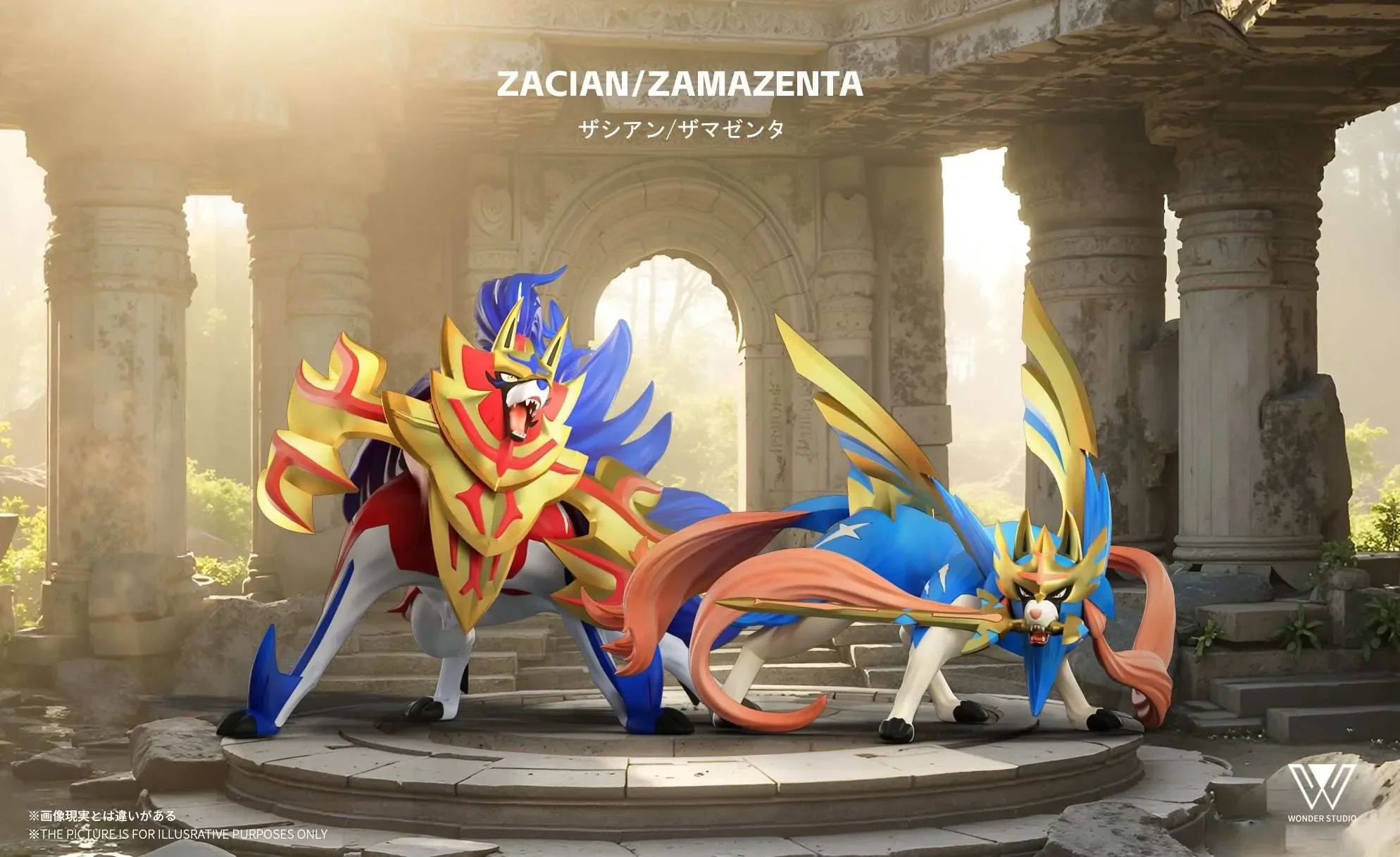 1/20 Scale World Zukan Crowned Sword Zacian & Crowned Shield Zamazenta ...
