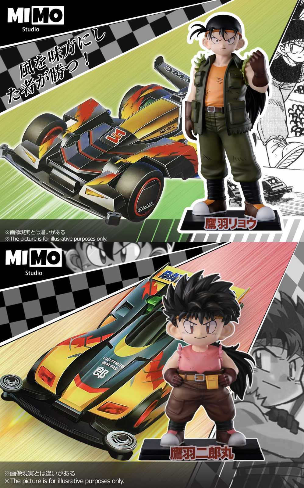 Ryo Takaba & Jiromaru Takaba - Bakusō Kyōdai Let's & Go!! Resin Statue ...