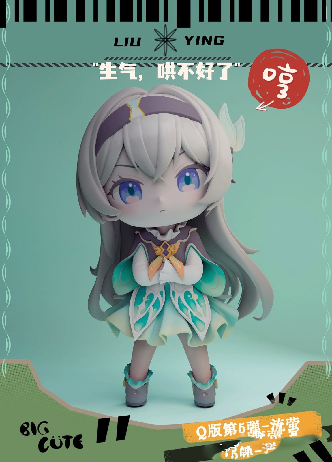 Chibi Ver. Firefly - Honkai: Star Rail Resin Statue - Big Cute Studio