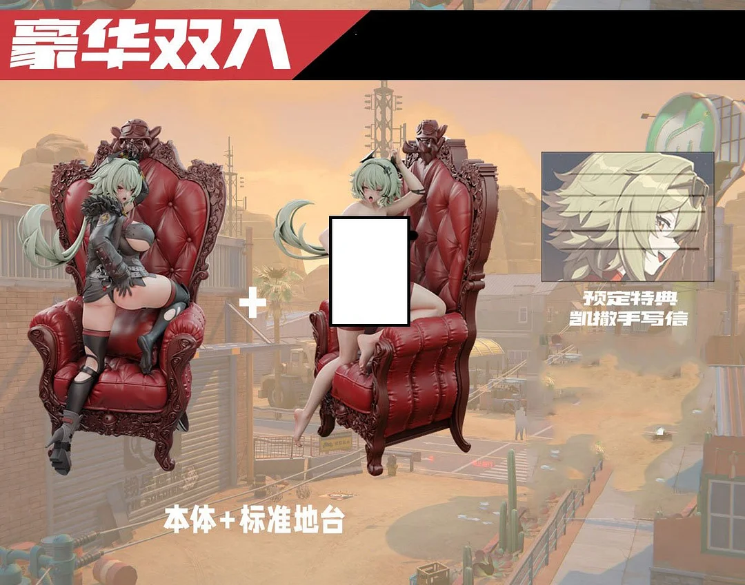 1/6 Scale Caesar King - Zenless Zone Zero Resin Statue - Alice21 Studio