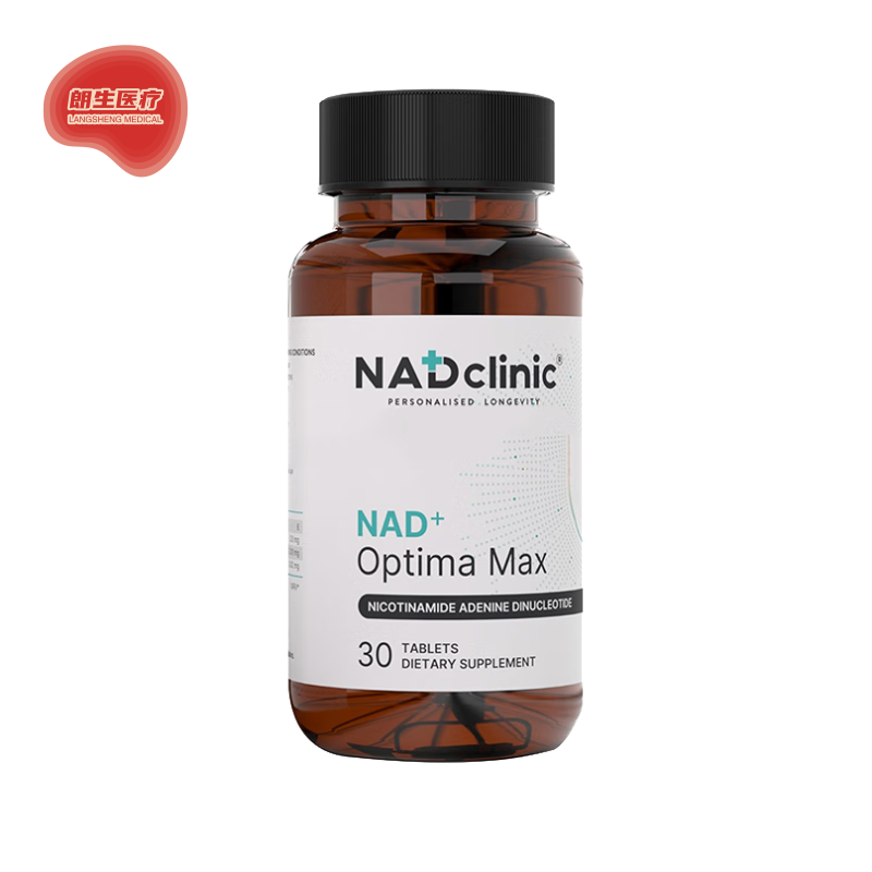 NADclinic Optima Max 30 B-烟酰胺腺嘌呤二核苷酸补充剂nad+30片/瓶