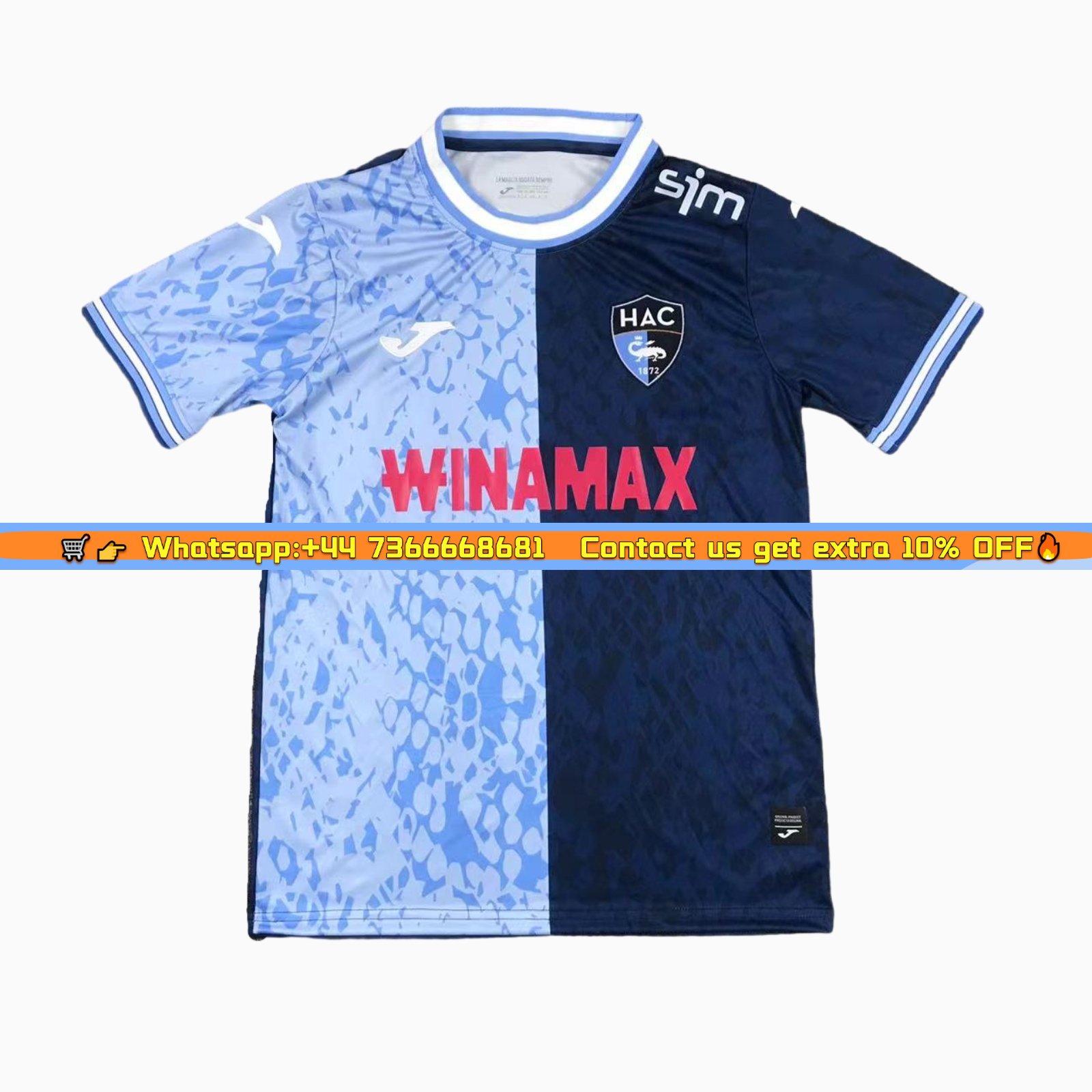 Le Havre - Jerseys.LOL